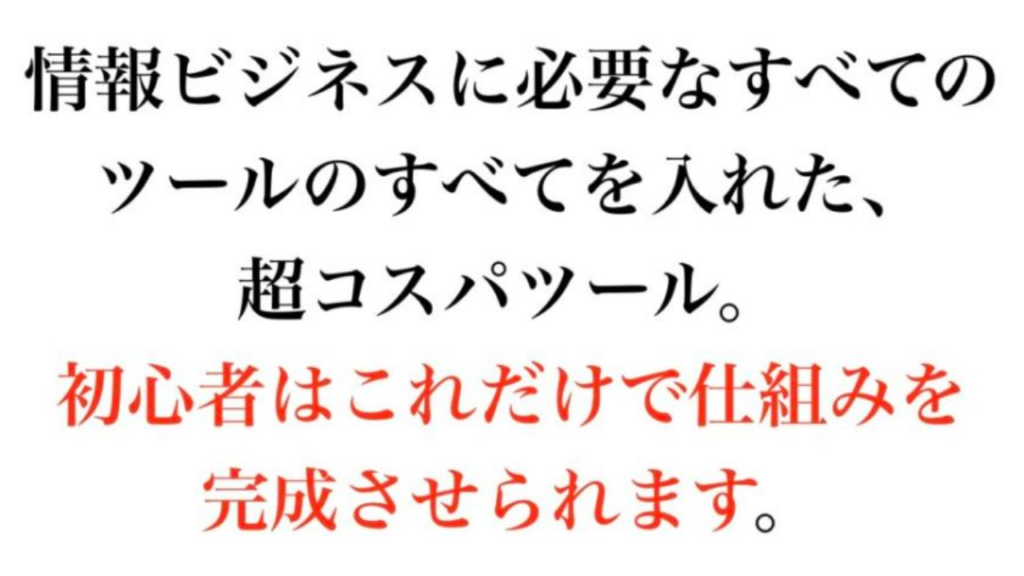 【特典】Cyfonsを3年使用してみた僕のぶっちゃけ使用レビュー｜副業でメルマガアフィリエイトで稼ぐ講座